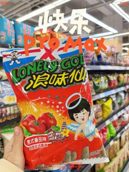 长期吃番茄酱有什么危害_番茄酱吃多了会怎样-第1张图片-山城妙识 长期吃番茄酱有什么危害_番茄酱吃多了会怎样-第1张图片-山城妙识