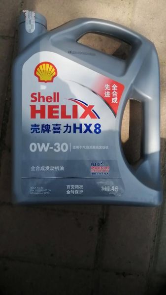黄鱼力荐HX8机油怎么样_HX8机油2021值得买吗-第1张图片-山城妙识 黄鱼力荐HX8机油怎么样_HX8机油2021值得买吗-第1张图片-山城妙识