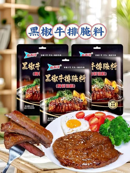 黑胡椒牛排怎么做_黑胡椒牛排腌制技巧-第1张图片-山城妙识