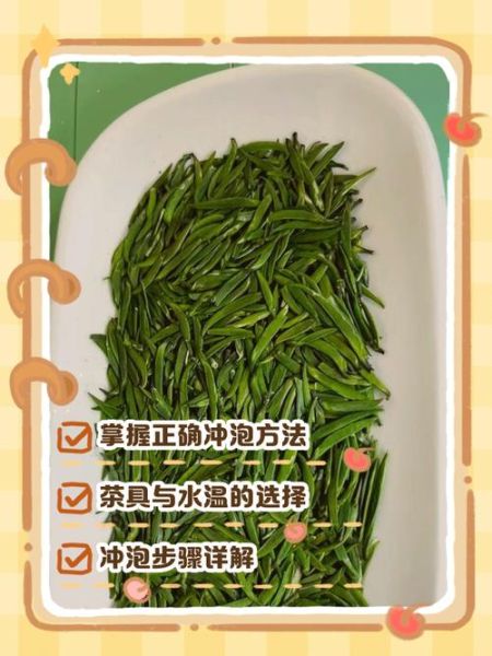 竹叶青茶价格多少钱一斤_竹叶青茶怎么泡才正确-第2张图片-山城妙识 竹叶青茶价格多少钱一斤_竹叶青茶怎么泡才正确-第2张图片-山城妙识