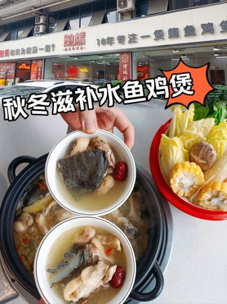水鱼鸡煲怎么做好吃_水鱼鸡煲的做法大全-第1张图片-山城妙识 水鱼鸡煲怎么做好吃_水鱼鸡煲的做法大全-第1张图片-山城妙识