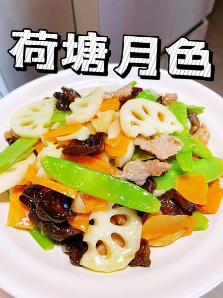 怎么炒菜颜色漂亮_炒菜如何保持口感鲜嫩-第1张图片-山城妙识 怎么炒菜颜色漂亮_炒菜如何保持口感鲜嫩-第1张图片-山城妙识