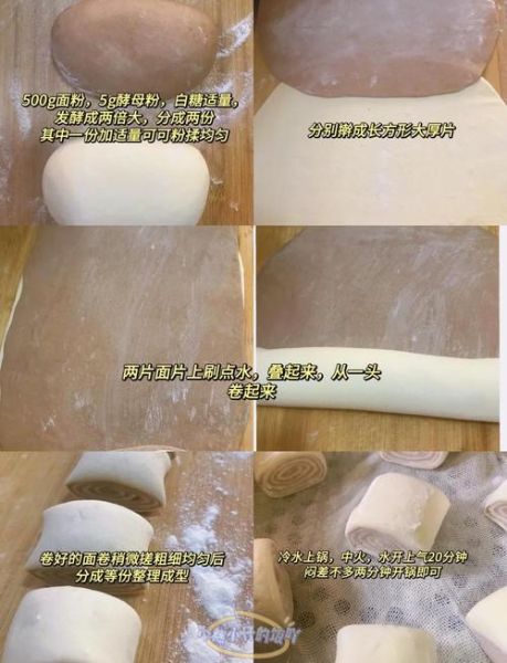 馒头怎么做_蒸馒头不塌陷的秘诀-第1张图片-山城妙识 馒头怎么做_蒸馒头不塌陷的秘诀-第1张图片-山城妙识
