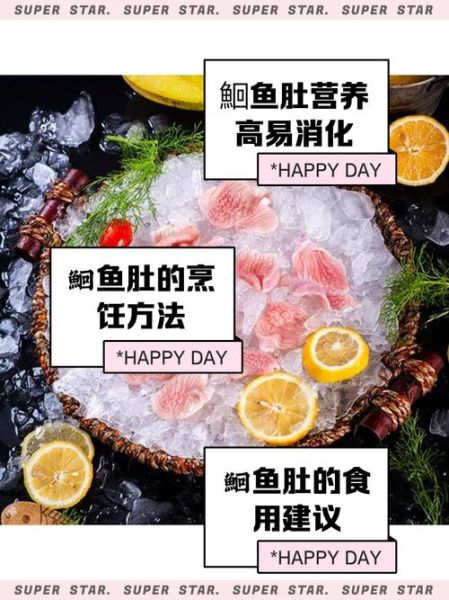 鱼肚怎么炖治疗胃病_胃不好能吃鱼肚吗-第3张图片-山城妙识 鱼肚怎么炖治疗胃病_胃不好能吃鱼肚吗-第3张图片-山城妙识