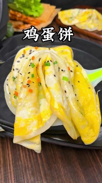 鸡蛋摊饼怎么做_鸡蛋摊饼用什么面粉-第1张图片-山城妙识 鸡蛋摊饼怎么做_鸡蛋摊饼用什么面粉-第1张图片-山城妙识