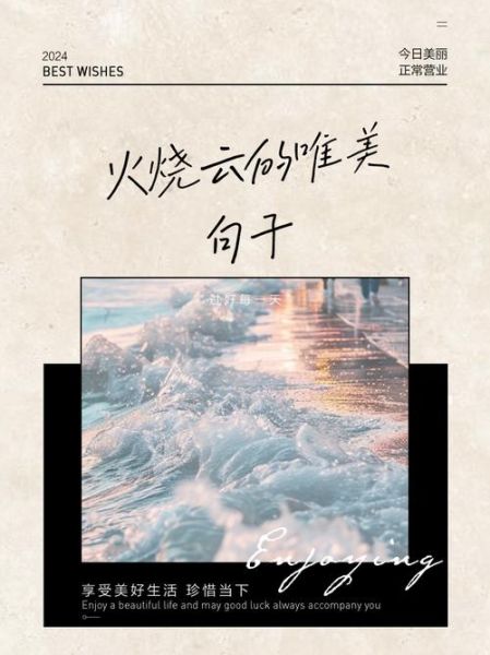 火烧云怎么拍_火烧云文案怎么写-第1张图片-山城妙识 火烧云怎么拍_火烧云文案怎么写-第1张图片-山城妙识