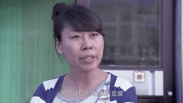 西施豆腐杨七巧电视剧_剧情与原型差异-第3张图片-山城妙识 西施豆腐杨七巧电视剧_剧情与原型差异-第3张图片-山城妙识