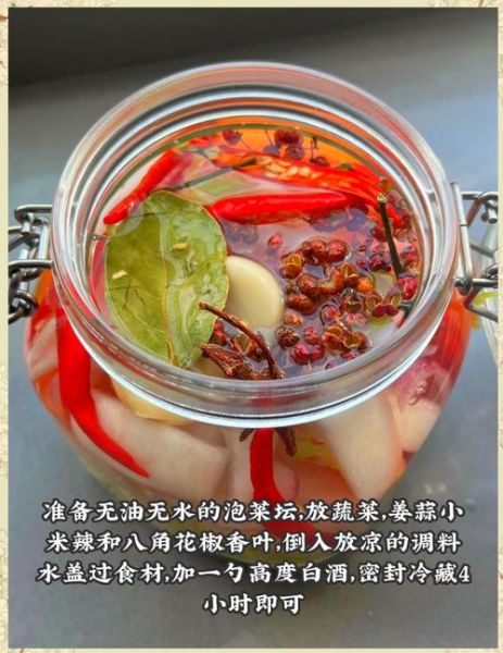 韩国萝卜泡菜怎么做_正宗配料窍门-第2张图片-山城妙识 韩国萝卜泡菜怎么做_正宗配料窍门-第2张图片-山城妙识
