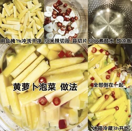 韩国萝卜泡菜怎么做_正宗配料窍门-第3张图片-山城妙识 韩国萝卜泡菜怎么做_正宗配料窍门-第3张图片-山城妙识