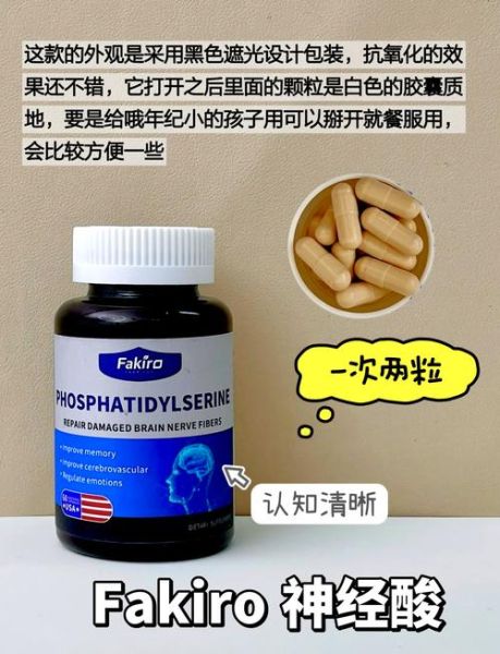 补脑保健品哪个好_学生补脑保健品推荐-第1张图片-山城妙识 补脑保健品哪个好_学生补脑保健品推荐-第1张图片-山城妙识