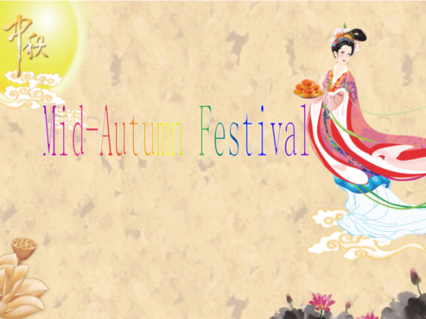 When_is_the_Mid_Autumn_Festival_date_in_English-第3张图片-山城妙识 When_is_the_Mid_Autumn_Festival_date_in_English-第3张图片-山城妙识