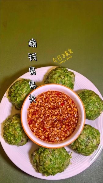 窝窝头一块钱四个英语谐音_怎么读才地道-第3张图片-山城妙识 窝窝头一块钱四个英语谐音_怎么读才地道-第3张图片-山城妙识