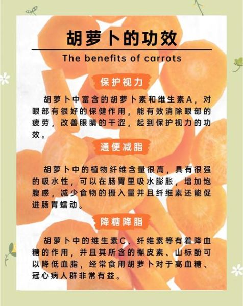 甜菜根苹果胡萝卜汁的功效与禁忌_每天喝多少才健康-第1张图片-山城妙识 甜菜根苹果胡萝卜汁的功效与禁忌_每天喝多少才健康-第1张图片-山城妙识