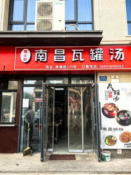瓦罐小吃连锁加盟多少钱_瓦罐小吃加盟条件有哪些-第1张图片-山城妙识 瓦罐小吃连锁加盟多少钱_瓦罐小吃加盟条件有哪些-第1张图片-山城妙识