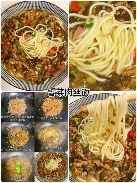 雪里蕻菜的功效与作用_雪里蕻菜怎么吃最健康-第1张图片-山城妙识 雪里蕻菜的功效与作用_雪里蕻菜怎么吃最健康-第1张图片-山城妙识