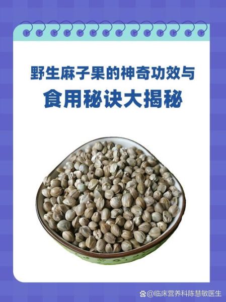 麻子是什么_麻子怎么去除-第1张图片-山城妙识 麻子是什么_麻子怎么去除-第1张图片-山城妙识