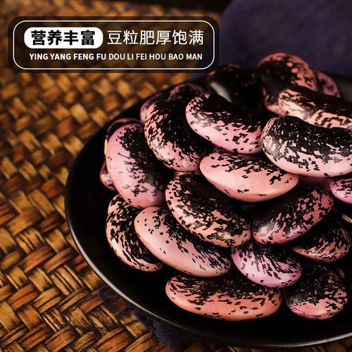 黑花芸豆的功效与作用_黑芸豆怎么吃最养肾-第2张图片-山城妙识 黑花芸豆的功效与作用_黑芸豆怎么吃最养肾-第2张图片-山城妙识