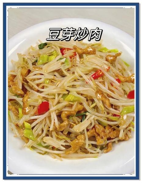 绿豆芽炒肉怎么做_绿豆芽炒肉的家常做法-第3张图片-山城妙识 绿豆芽炒肉怎么做_绿豆芽炒肉的家常做法-第3张图片-山城妙识