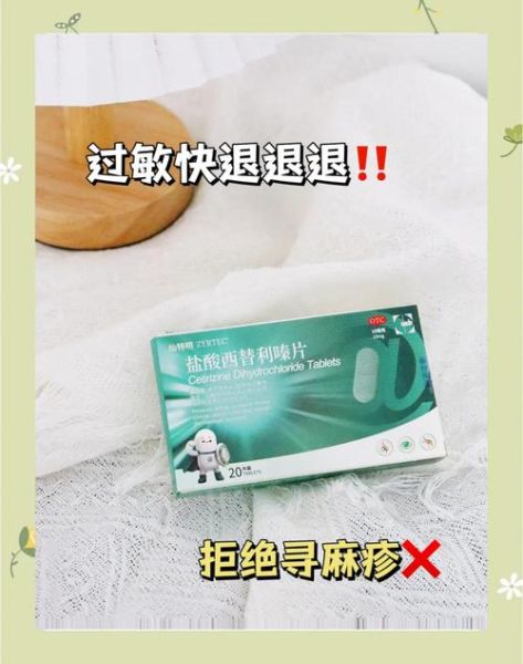 海鲜过敏怎么办_海鲜过敏吃什么药-第1张图片-山城妙识 海鲜过敏怎么办_海鲜过敏吃什么药-第1张图片-山城妙识