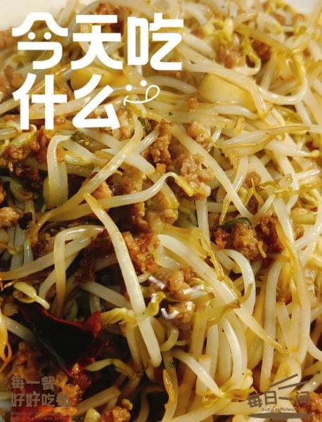 绿豆芽炒肉怎么做_绿豆芽炒肉的家常做法-第2张图片-山城妙识 绿豆芽炒肉怎么做_绿豆芽炒肉的家常做法-第2张图片-山城妙识