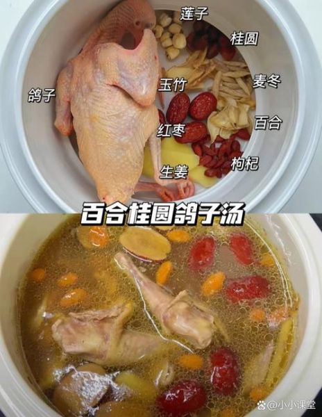 鸽子炖鸡怎么炖最营养_鸽子炖鸡炖多久最好-第1张图片-山城妙识 鸽子炖鸡怎么炖最营养_鸽子炖鸡炖多久最好-第1张图片-山城妙识