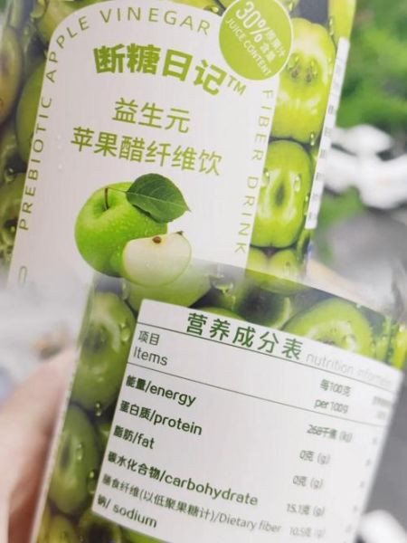 苹果醋饮料的副作用有哪些_苹果醋喝多了会怎样-第1张图片-山城妙识 苹果醋饮料的副作用有哪些_苹果醋喝多了会怎样-第1张图片-山城妙识