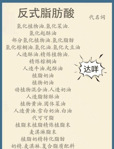 纯甄酸奶热量是多少_减肥能喝吗-第2张图片-山城妙识 纯甄酸奶热量是多少_减肥能喝吗-第2张图片-山城妙识