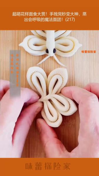花样面食手工捏法图解_怎么捏出漂亮造型-第3张图片-山城妙识 花样面食手工捏法图解_怎么捏出漂亮造型-第3张图片-山城妙识