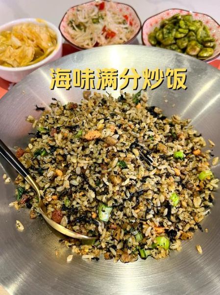 海胆炒饭怎么做_海胆炒饭用新鲜还是冷冻-第2张图片-山城妙识 海胆炒饭怎么做_海胆炒饭用新鲜还是冷冻-第2张图片-山城妙识