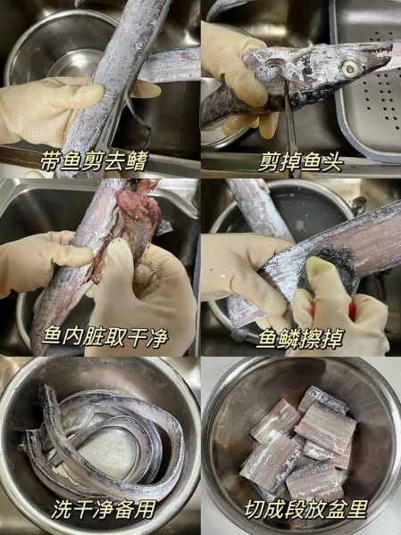 空气炸锅炸带鱼怎么做_带鱼炸多久才酥脆-第3张图片-山城妙识 空气炸锅炸带鱼怎么做_带鱼炸多久才酥脆-第3张图片-山城妙识