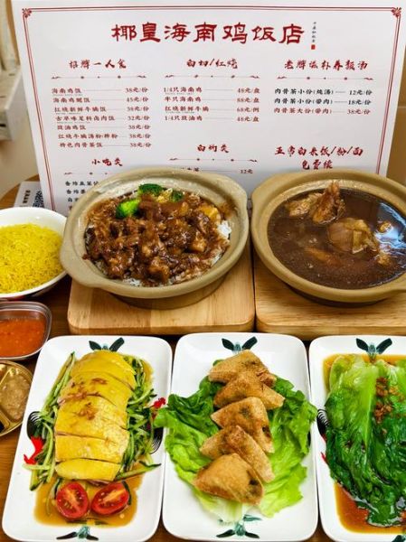 海南鸡饭为什么是黄的_正宗做法揭秘-第1张图片-山城妙识 海南鸡饭为什么是黄的_正宗做法揭秘-第1张图片-山城妙识
