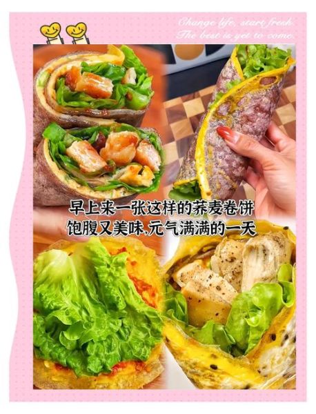 荞麦煎饼怎么做_荞麦煎饼热量高吗-第2张图片-山城妙识 荞麦煎饼怎么做_荞麦煎饼热量高吗-第2张图片-山城妙识