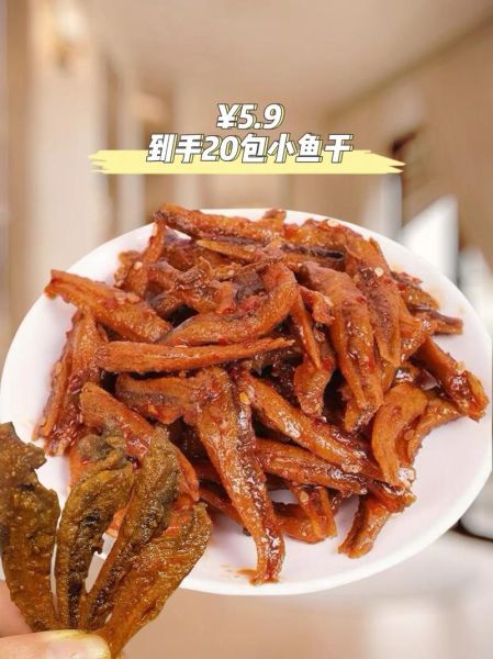 香辣小鱼仔怎么做_香辣小鱼仔热量高吗-第3张图片-山城妙识 香辣小鱼仔怎么做_香辣小鱼仔热量高吗-第3张图片-山城妙识