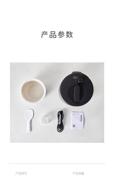 什么牌子的电压力锅好_电压力锅哪个品牌最耐用-第3张图片-山城妙识 什么牌子的电压力锅好_电压力锅哪个品牌最耐用-第3张图片-山城妙识