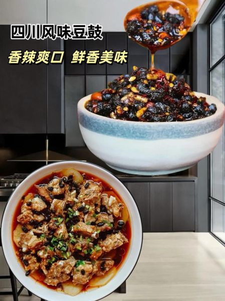 豆豉最简单的吃法_豆豉怎么吃才好吃-第2张图片-山城妙识 豆豉最简单的吃法_豆豉怎么吃才好吃-第2张图片-山城妙识