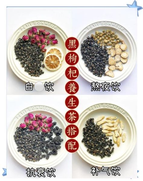 黑枸杞怎么泡水_黑枸杞泡水温度多少合适-第1张图片-山城妙识 黑枸杞怎么泡水_黑枸杞泡水温度多少合适-第1张图片-山城妙识