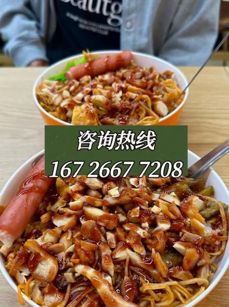 烤肉拌饭加盟培训多少钱_烤肉拌饭加盟培训哪家好-第2张图片-山城妙识 烤肉拌饭加盟培训多少钱_烤肉拌饭加盟培训哪家好-第2张图片-山城妙识