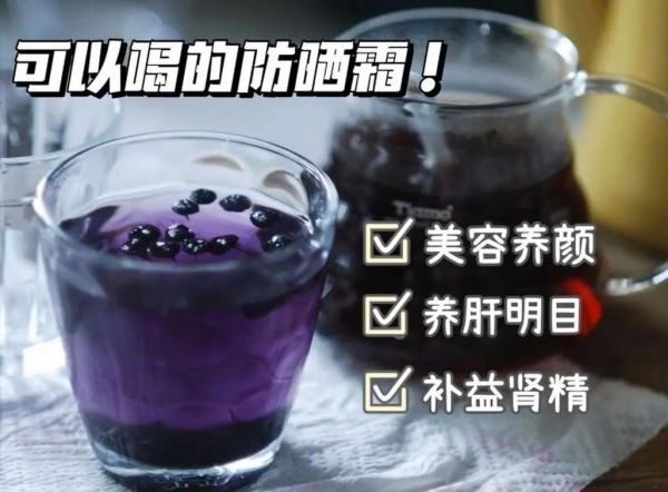 黑枸杞怎么泡水_黑枸杞泡水温度多少合适-第2张图片-山城妙识 黑枸杞怎么泡水_黑枸杞泡水温度多少合适-第2张图片-山城妙识