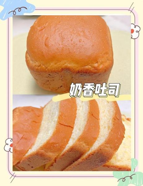面包机做蛋糕的步骤_面包机蛋糕怎么做才松软-第2张图片-山城妙识 面包机做蛋糕的步骤_面包机蛋糕怎么做才松软-第2张图片-山城妙识