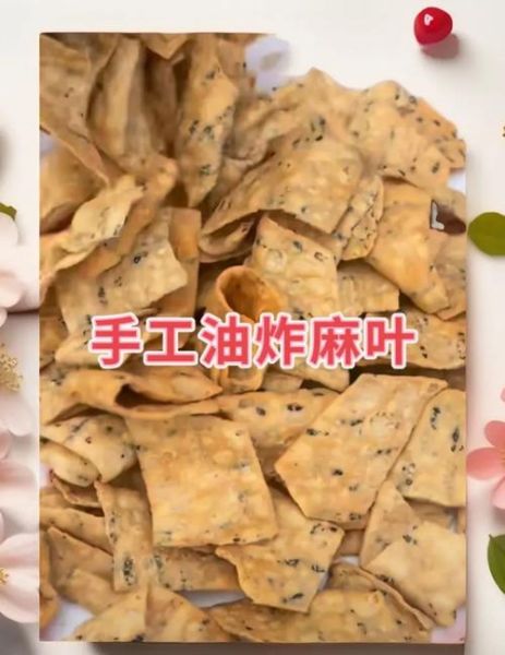 麻油叶民间民谣组织是什么_麻油叶有哪些经典作品-第2张图片-山城妙识 麻油叶民间民谣组织是什么_麻油叶有哪些经典作品-第2张图片-山城妙识