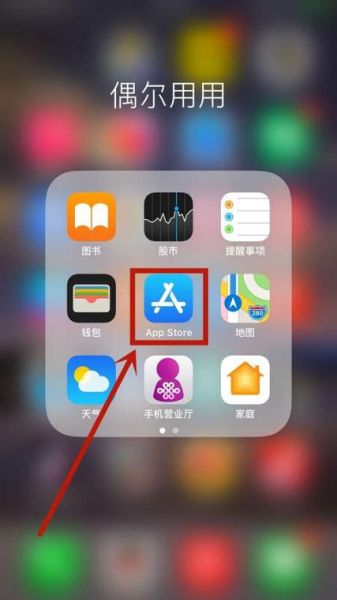 手机app怎么安装到手机_app安装失败怎么办-第1张图片-山城妙识