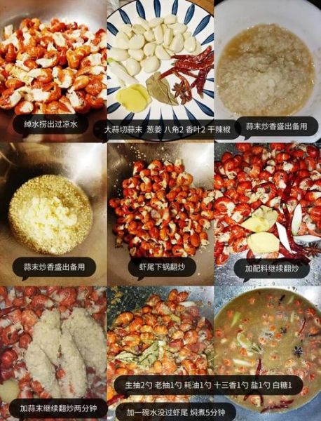 虾尾怎么做好吃_家常虾尾的做法大全-第3张图片-山城妙识 虾尾怎么做好吃_家常虾尾的做法大全-第3张图片-山城妙识