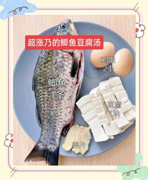 野生小鲫鱼怎么炖好吃_野生小鲫鱼炖汤做法-第3张图片-山城妙识