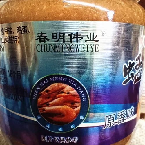 蜢子虾酱怎么吃_蜢子虾酱产地哪里-第3张图片-山城妙识 蜢子虾酱怎么吃_蜢子虾酱产地哪里-第3张图片-山城妙识