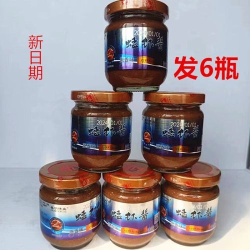 蜢子虾酱怎么吃_蜢子虾酱产地哪里-第2张图片-山城妙识 蜢子虾酱怎么吃_蜢子虾酱产地哪里-第2张图片-山城妙识