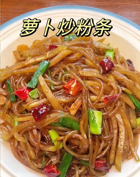 萝卜炒粉条怎么炒好吃_萝卜炒粉条的家常做法-第3张图片-山城妙识 萝卜炒粉条怎么炒好吃_萝卜炒粉条的家常做法-第3张图片-山城妙识