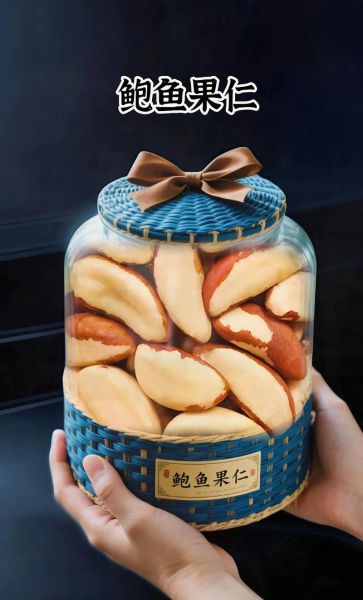 鲍鱼果仁是什么_鲍鱼果仁的功效与作用-第3张图片-山城妙识 鲍鱼果仁是什么_鲍鱼果仁的功效与作用-第3张图片-山城妙识