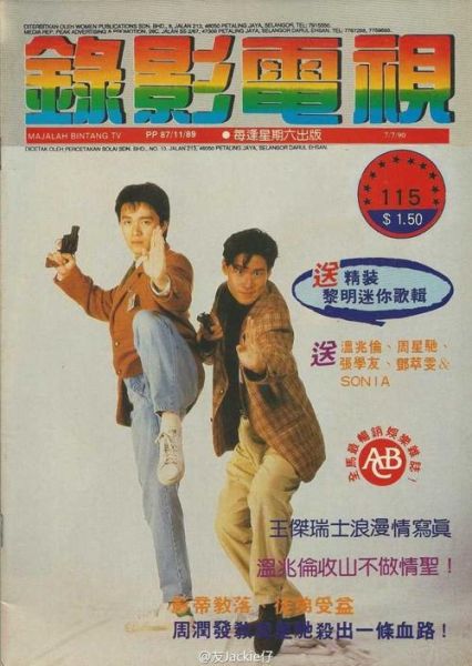 咖喱辣椒插曲叫什么_咖喱辣椒插曲歌词-第2张图片-山城妙识
