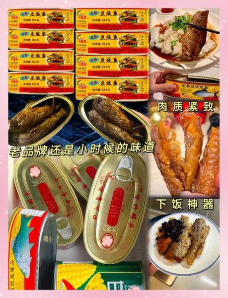 罐头鱼怎么做_家庭自制罐头鱼保存多久-第2张图片-山城妙识 罐头鱼怎么做_家庭自制罐头鱼保存多久-第2张图片-山城妙识