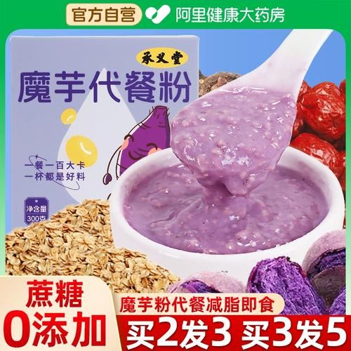 魔芋代餐粉减肥副作用_长期吃会反弹吗-第2张图片-山城妙识 魔芋代餐粉减肥副作用_长期吃会反弹吗-第2张图片-山城妙识